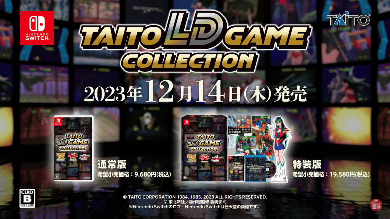 「タイムギャル」がHDリマスターで復活！ 「タイトー LDゲームコレクション」本日発売 - ゲームまとめ速報